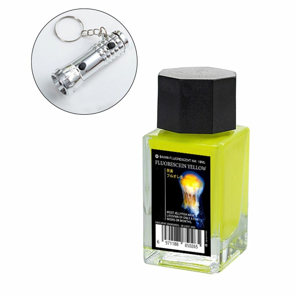 (1 комплект) Цветные флуоресцентные невидимые чернила (ночные) флуоресцентно-желтый, 18 мл