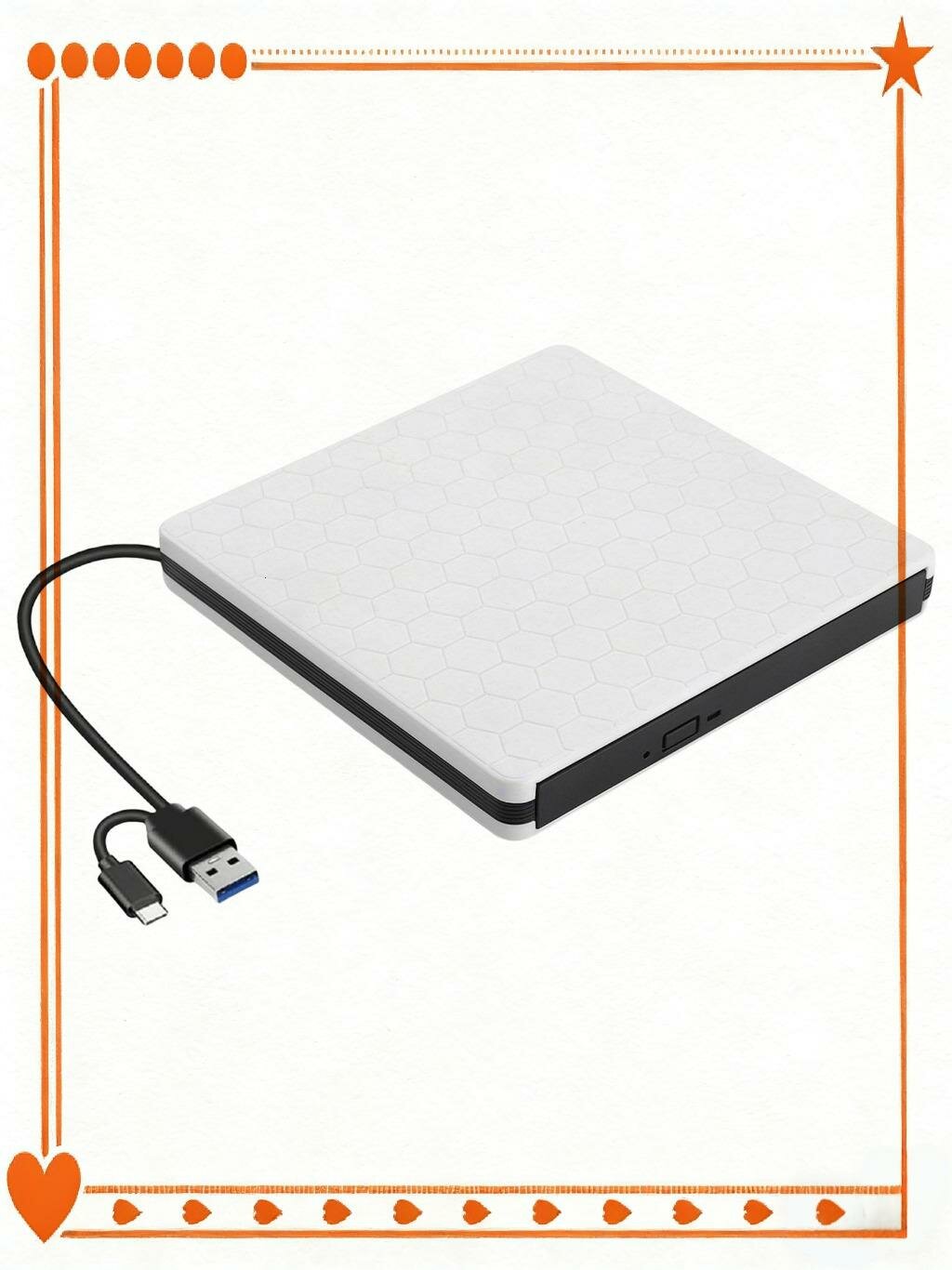 Универсальный внешний DVD-привод, Черная сторона