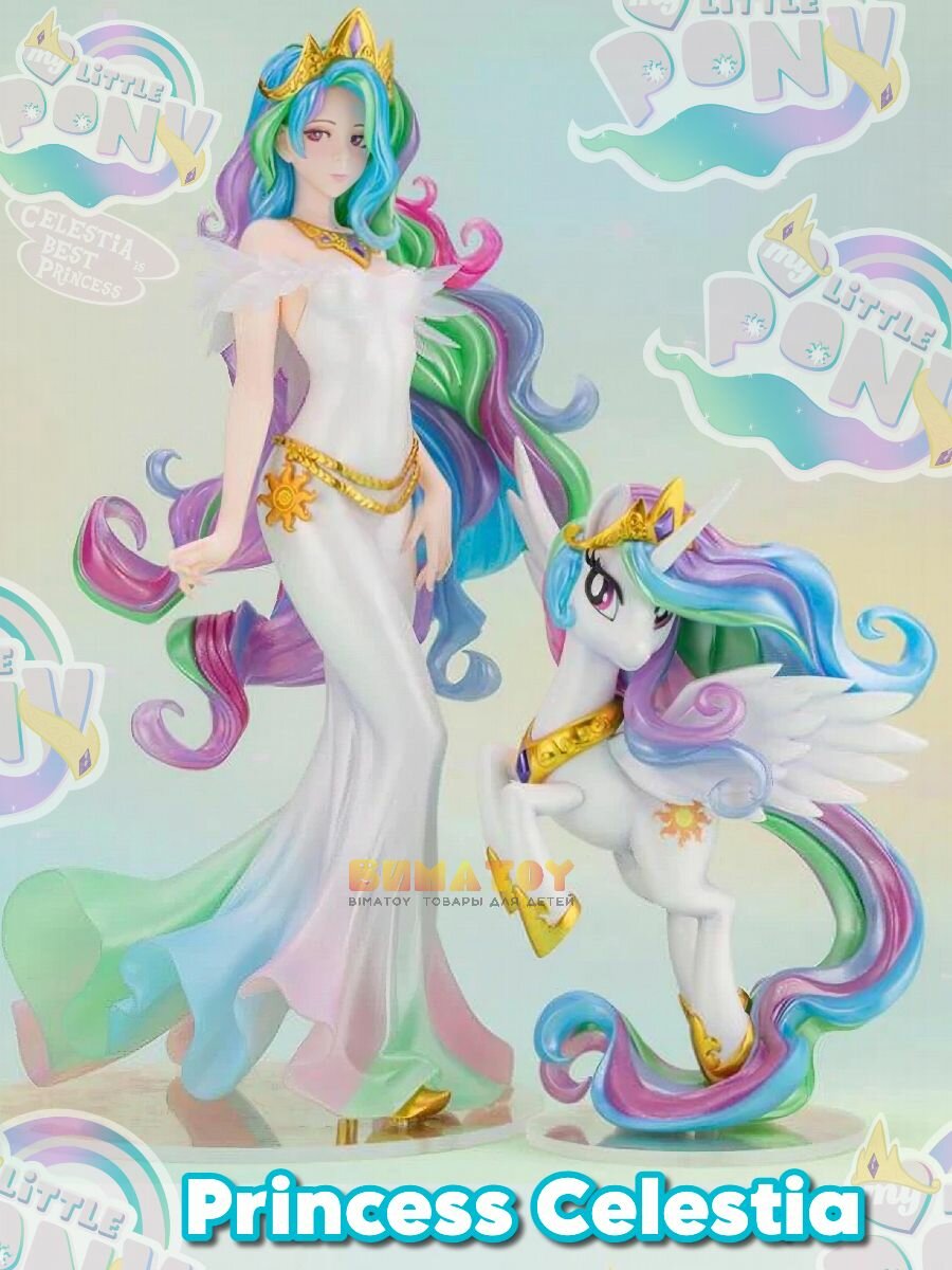 Фигурка пони My Little Принцесса Селестия Princess Celestia