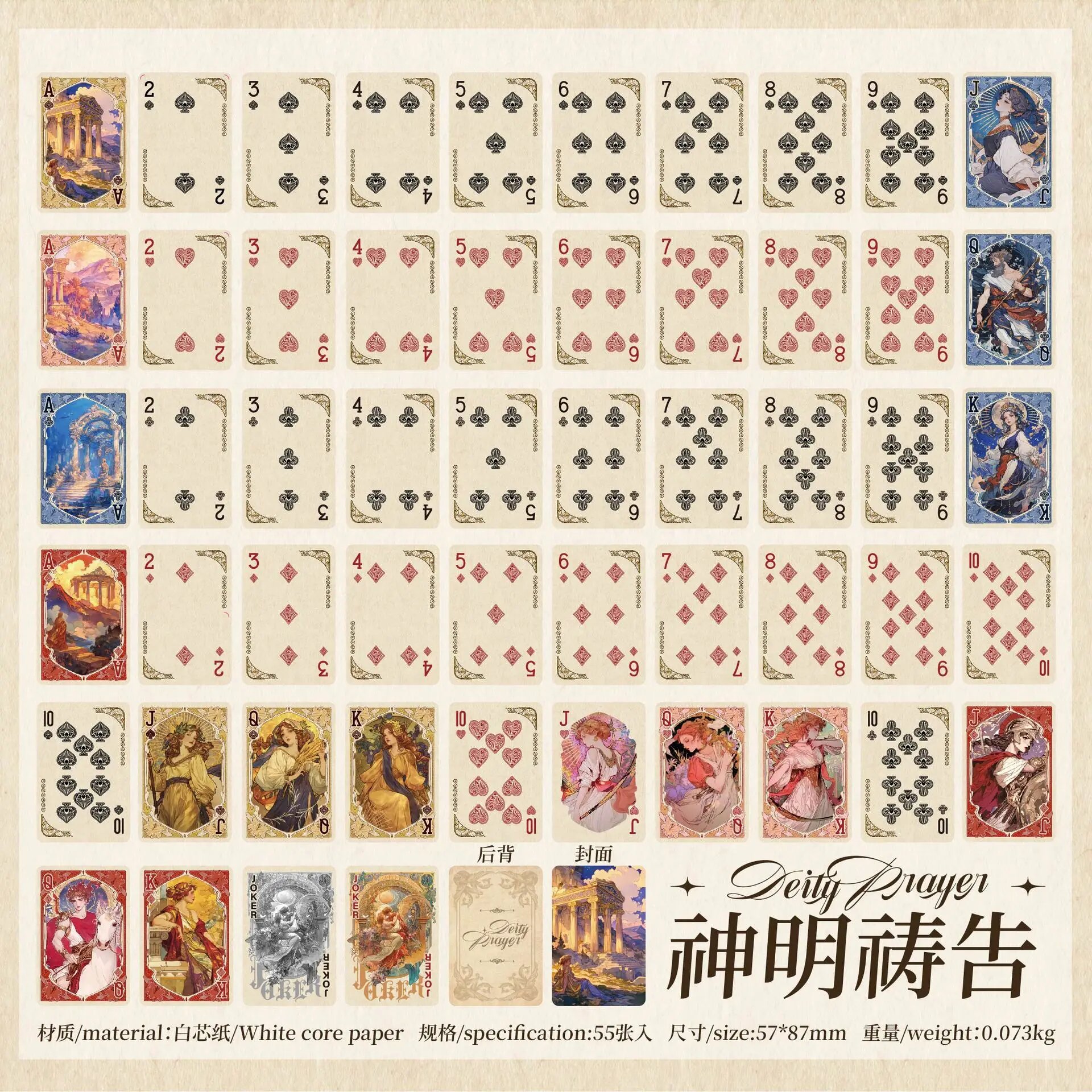 Винтаж игральные карты 4style I