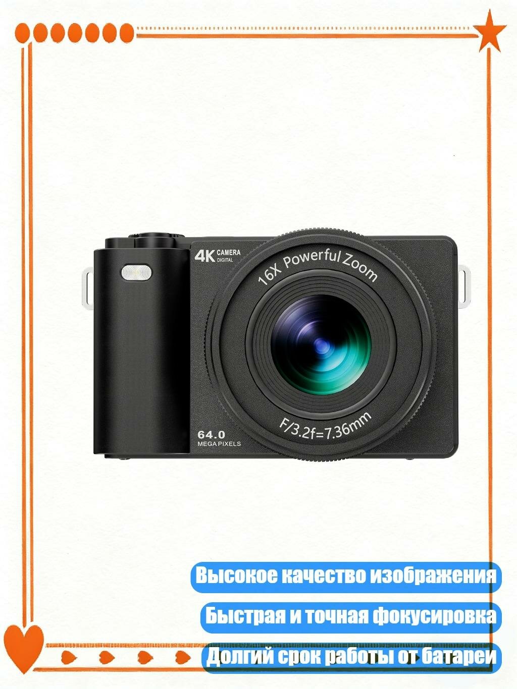 Зеркальная фотокамера 720P, Черный