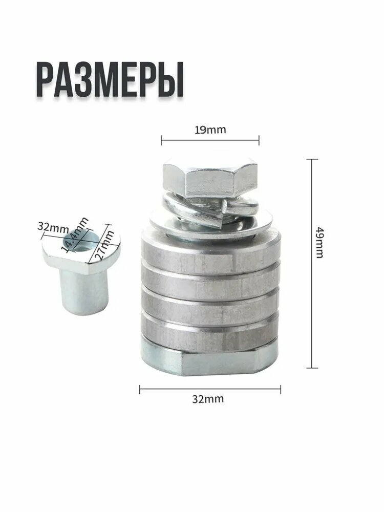 Насадка на инструмент — фото 1