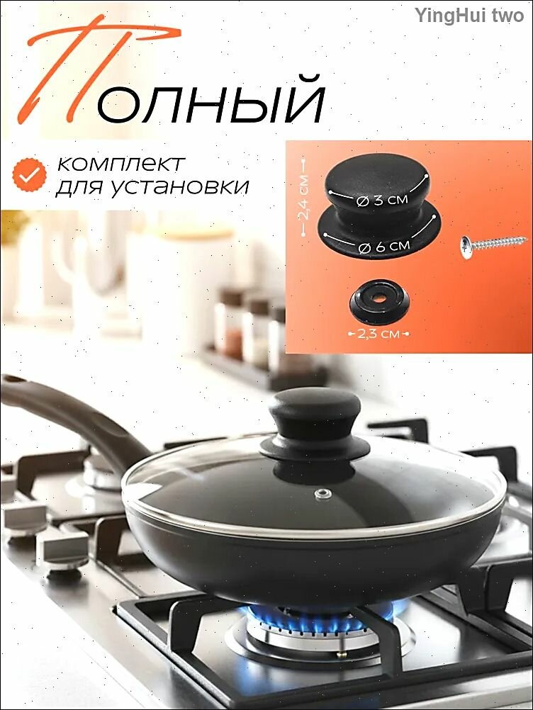 Ручка ухват для посуды, 1 шт