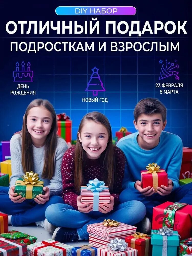 Набор для пайки DIY набор Голографический проектор 115 элементов 90 минут на сборку — фото 1
