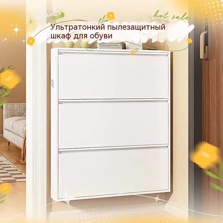 Обувница, МДФ, 12х30х70 см — фото 1