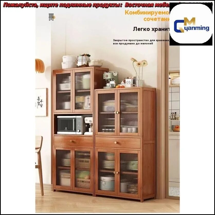 Буфет 31х61х101 см — фото 1