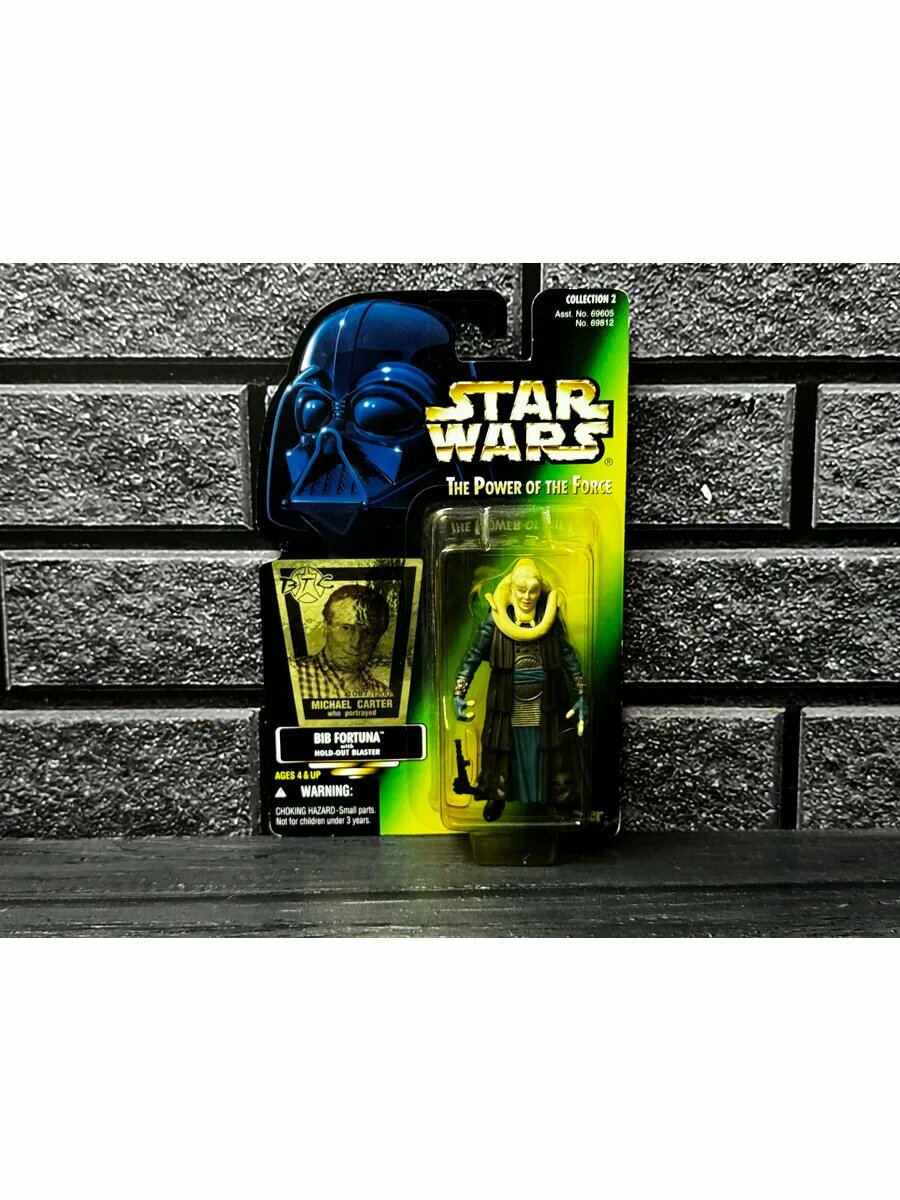 Фигурка Kenner - Star Wars POTF Bib Fortuna (№ 69812)