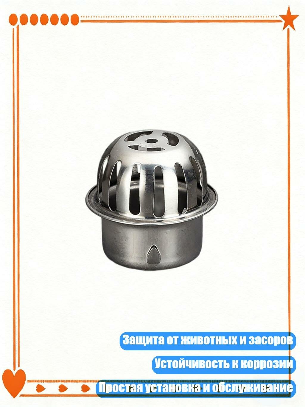 Водонепроницаемый напольный трап с изогнутой крышкой, 63mm