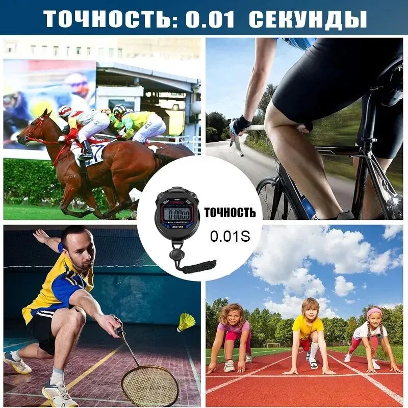 Электронный секундомер ZSD-013 спортивный секундомер для бега и тренировок с будильником и секундомером черный — фото 1