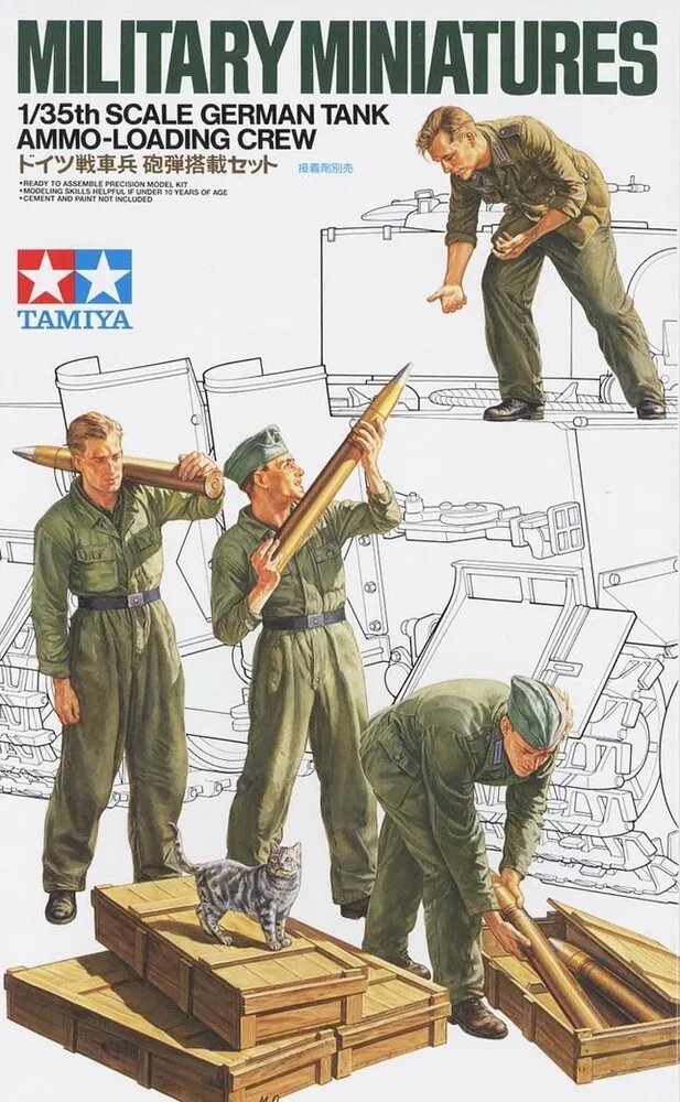 TAMIYA TA35188 1/35 Ammo-Loading Немецкий экипаж танков (Без модели танка)