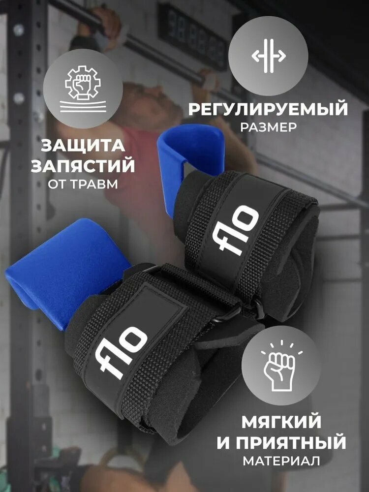 Лямки для тяги — фото 1