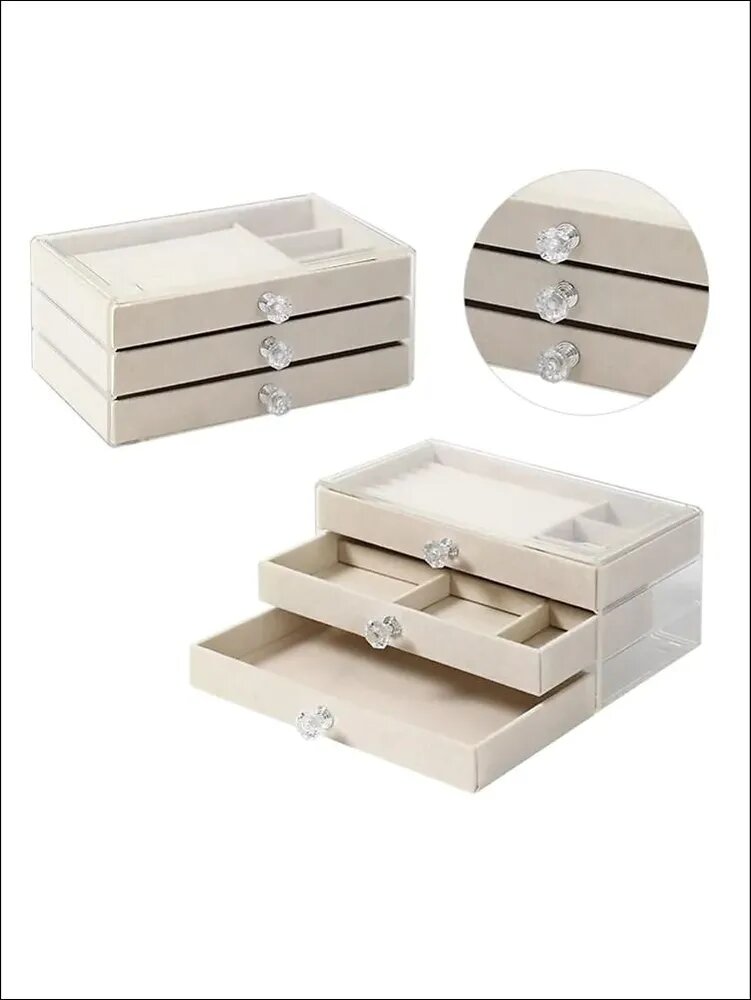 Шкатулка для украшений с тремя ящиками, акриловая шкатулка-комод, бежевая