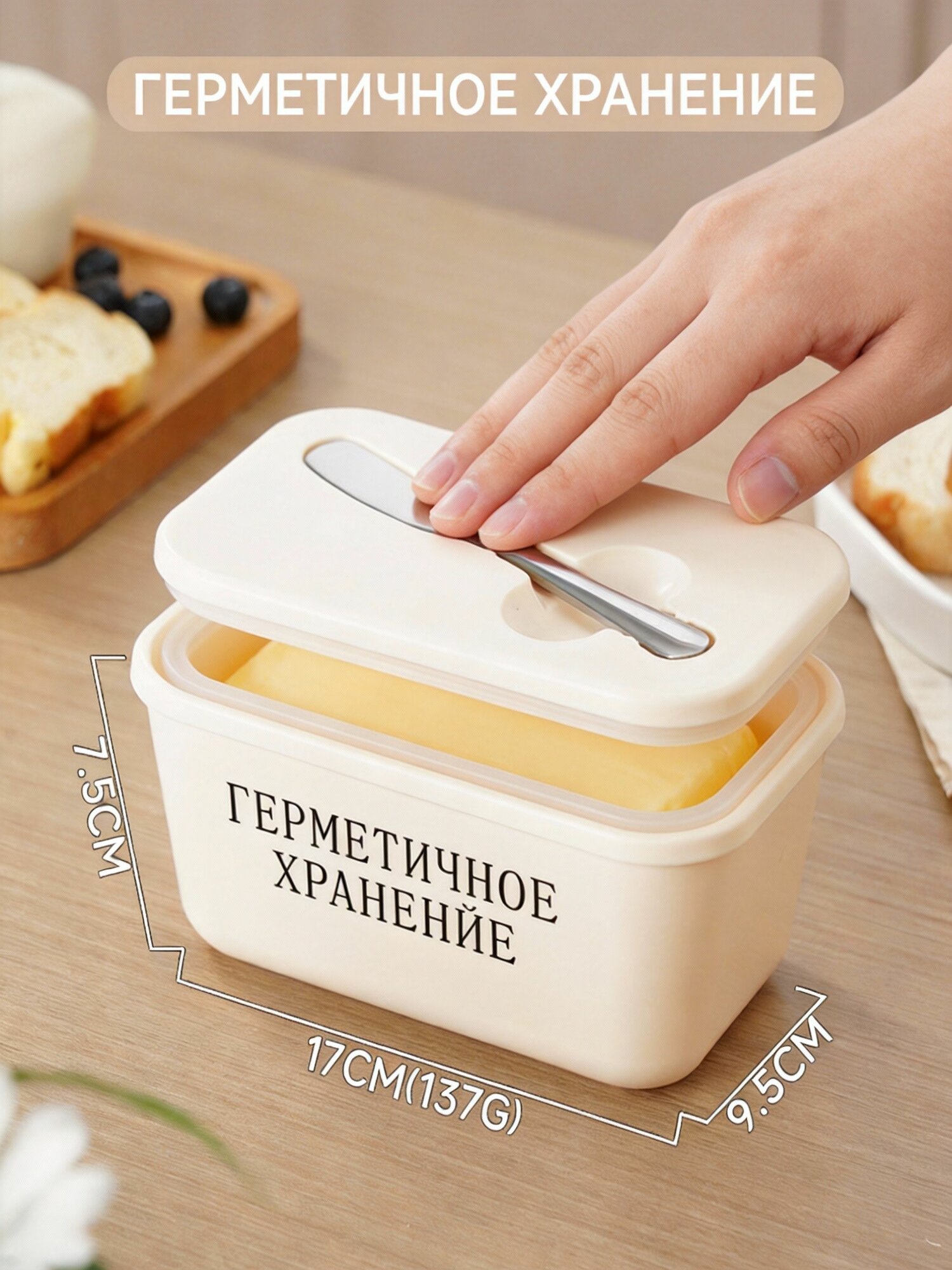 Масленка, сырница — фото 1
