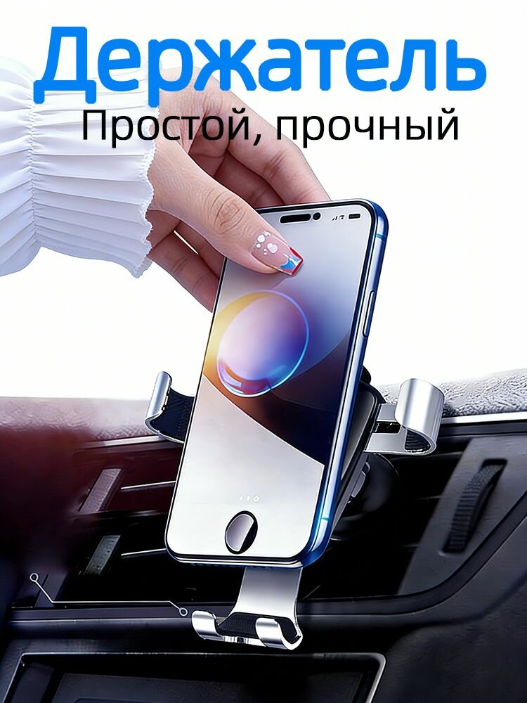 Простой автомобильный держатель для телефона на воздуховод, золотой