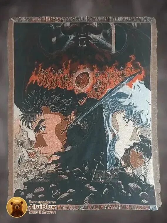 Гобелен "Shonen Jump 05" 130x160 см. Гобеленовый ковер с рисунком из аниме Берсерк, для украшения комнаты