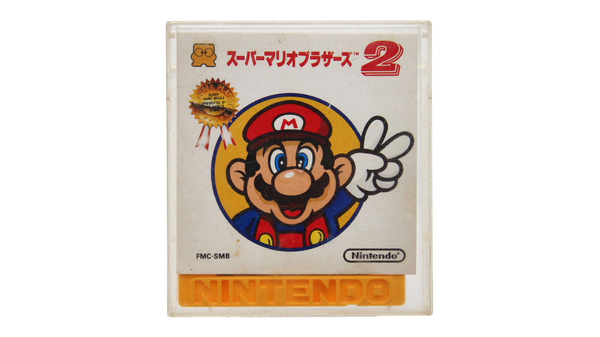 Super Mario Bros. 2 (Nintendo FDS, NTSC-J)