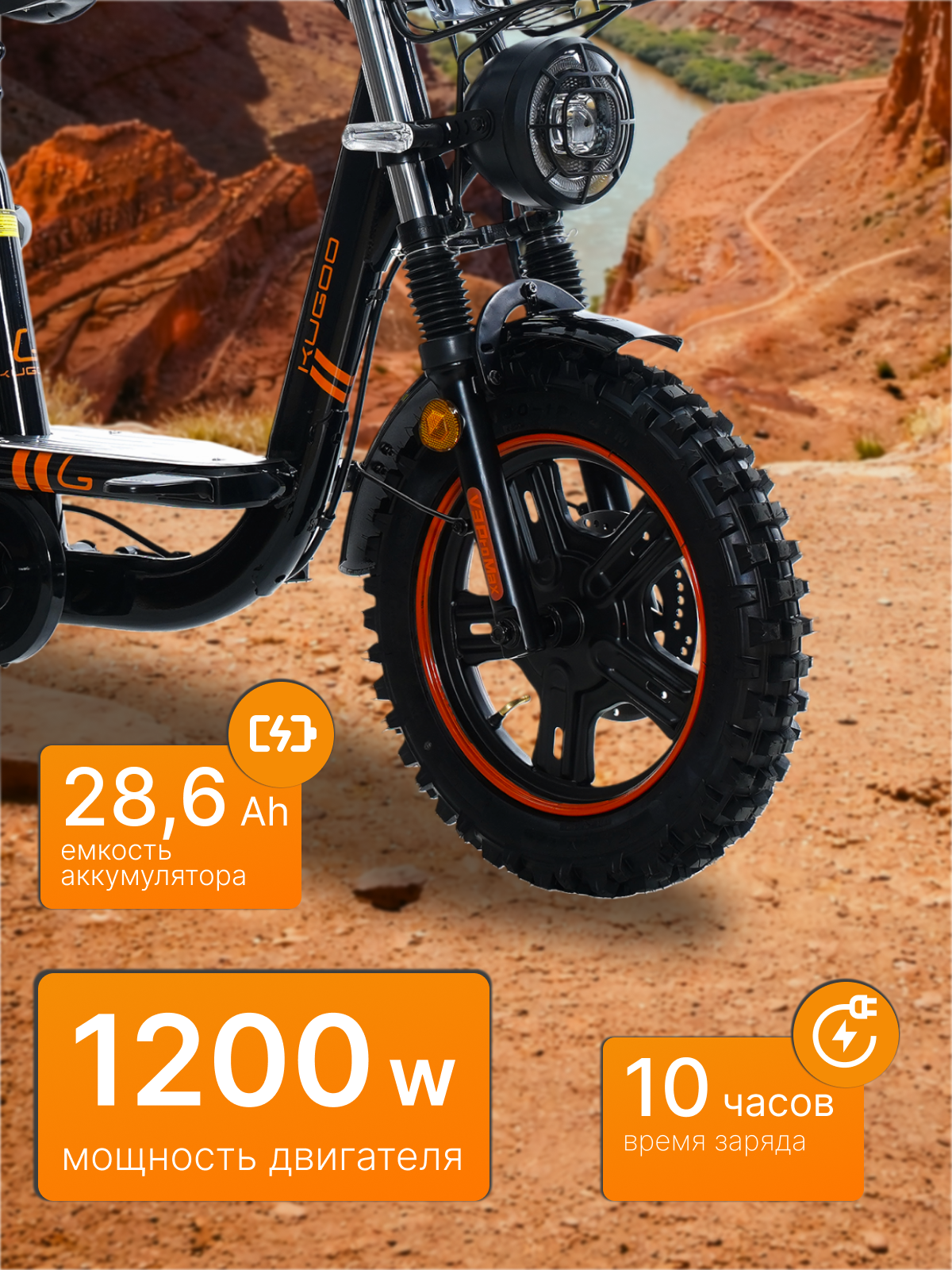 Электровелосипед взрослый, колхозник Kugoo Kirin V3 Pro Max, алюминиевый сплав, 1200W, 75км, 51км/ч, Шоссейная резина — фото 1