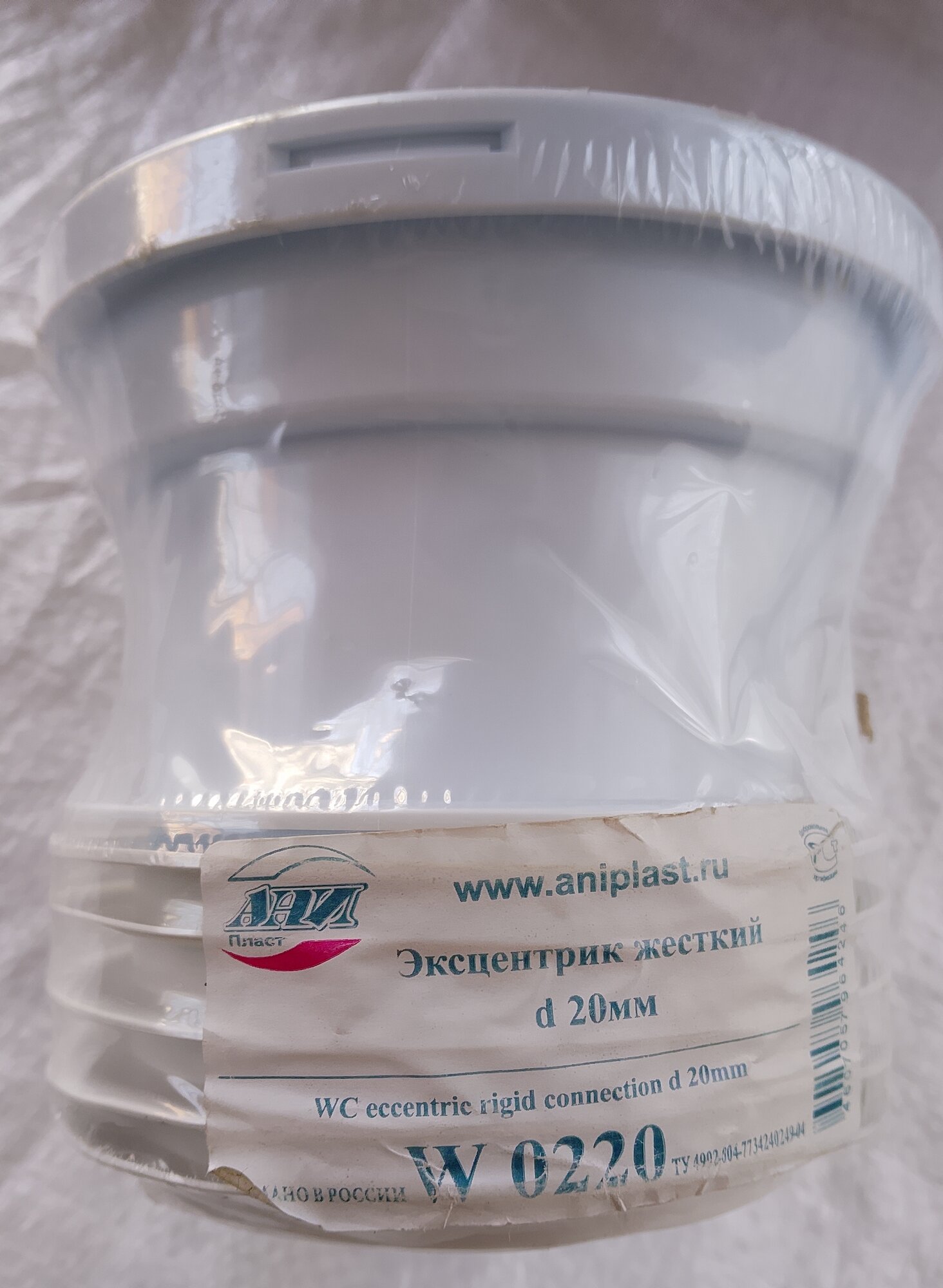 Эксцентрик переходной АНИпласт жёсткий W 0220 со смещением 20 мм для установки унитазов.