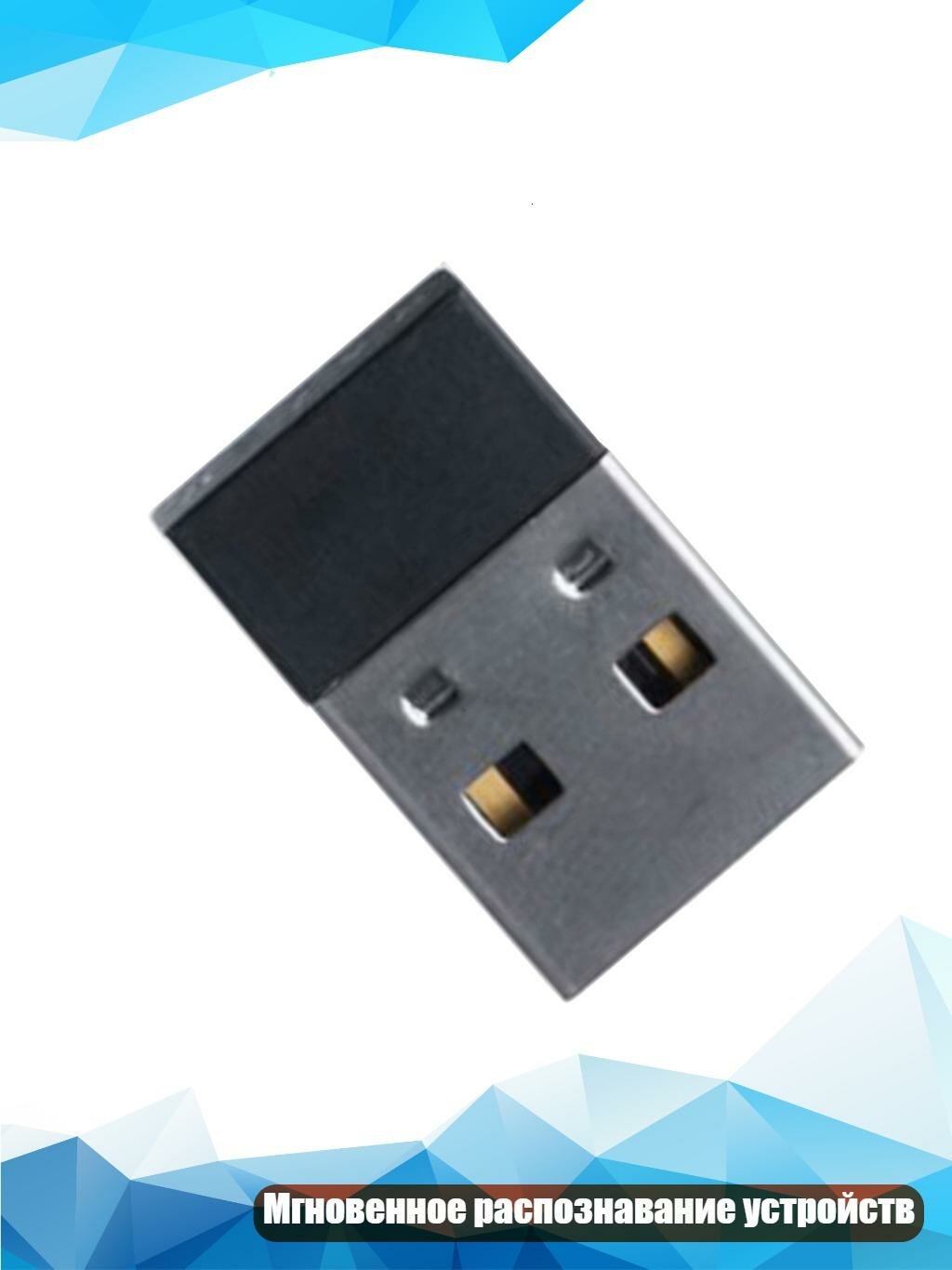 Оригинальный USB-адаптер 2,4 ГГц для беспроводной игровой мыши, Черный