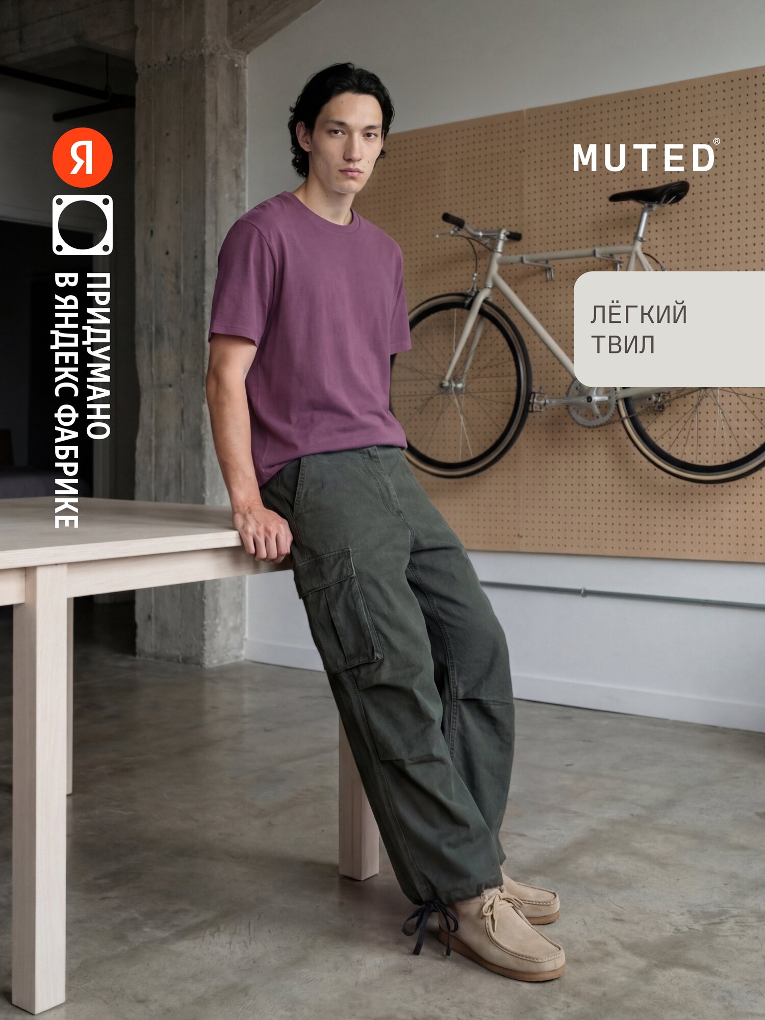 Брюки карго из облегченного твила