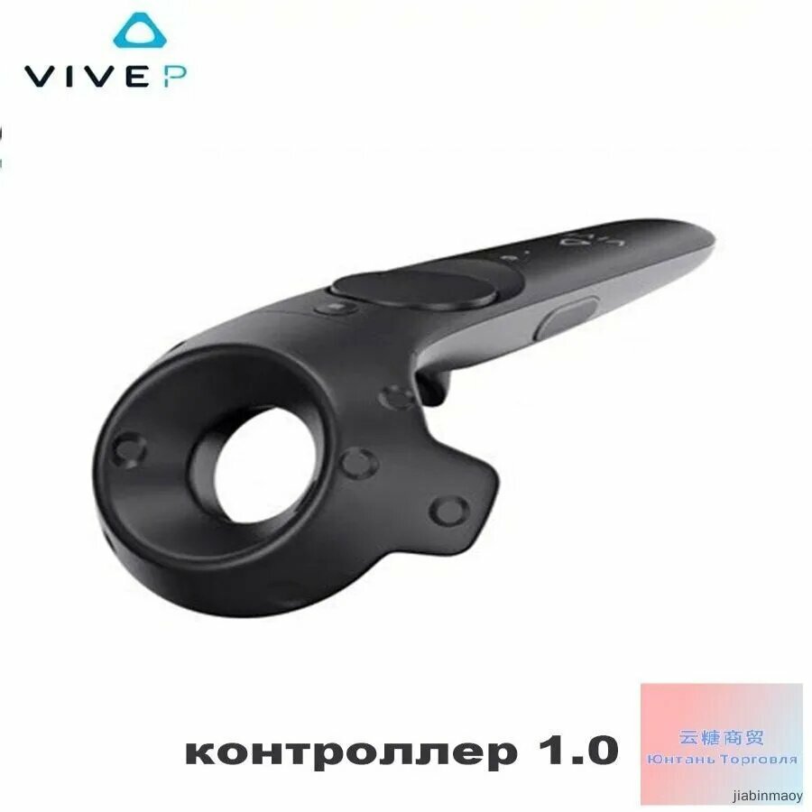 Аксессуар HTC Vive VR: Новые беспроводные контроллеры (джойстики) для шлема виртуальной реальности.