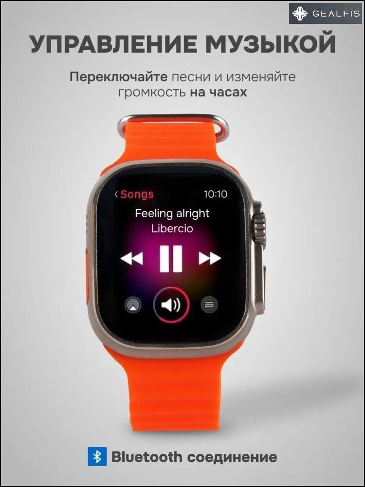 Умные часы Smart Watch Ultra 2 49mm с оранжевым ремешком и 2 ремешками в подарок — фото 1