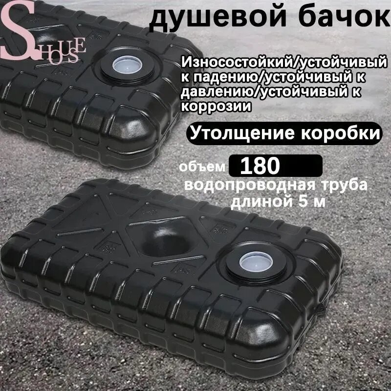 Душ садовый черный пластиковый бак 180л с подогревом и регулировкой температуры для дачи