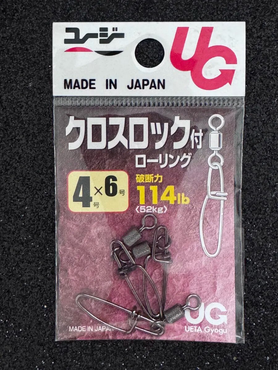 Вертлюжок с застежкой 52 кг UG Rolling Swivel