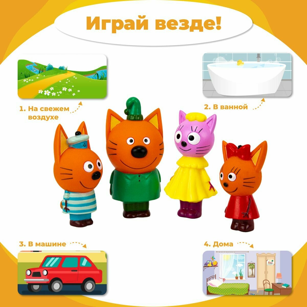Игрушка для ванной — фото 1