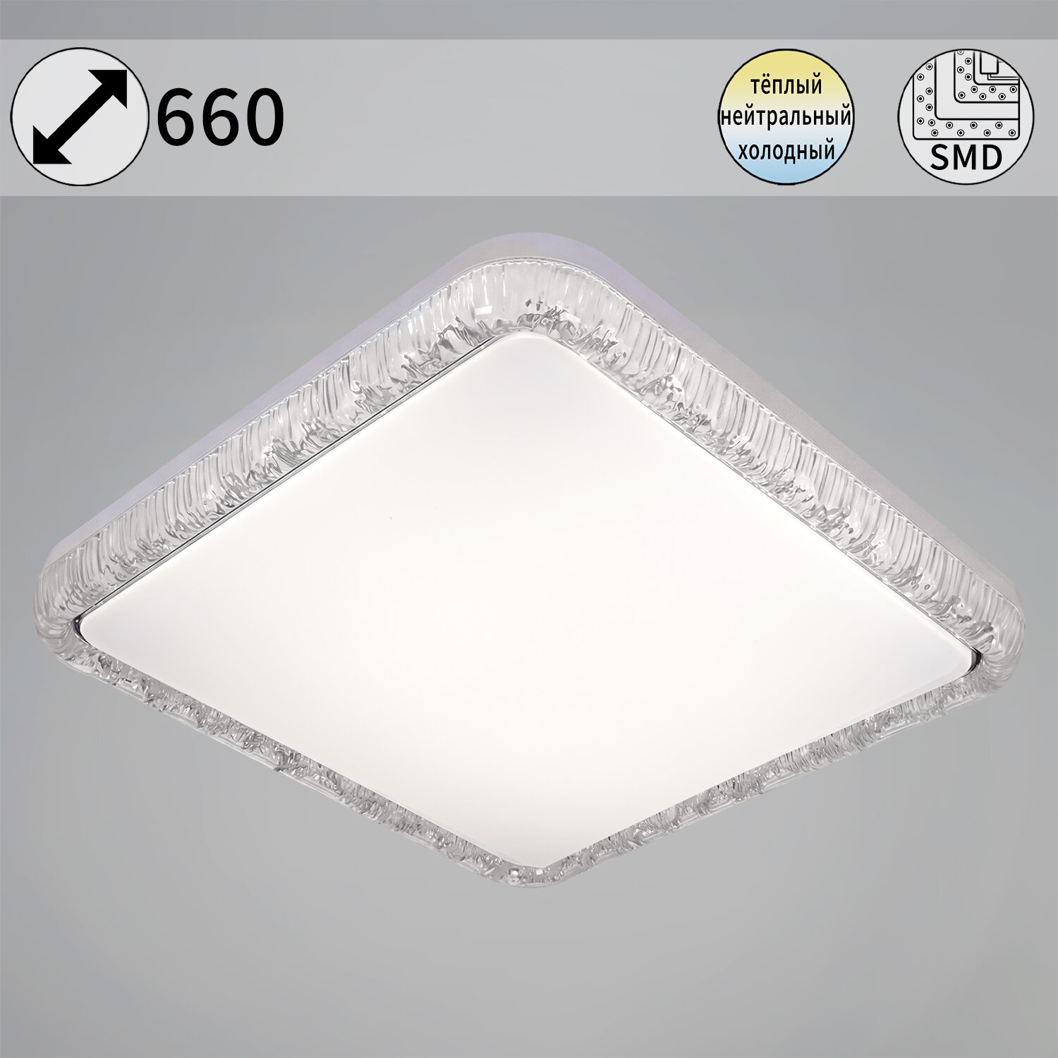 Люстра потолочная светодиодная Reluce, Светильник для спальни, гостиной и зала, 126Вт, LED, 59090-0.3-6+3 H