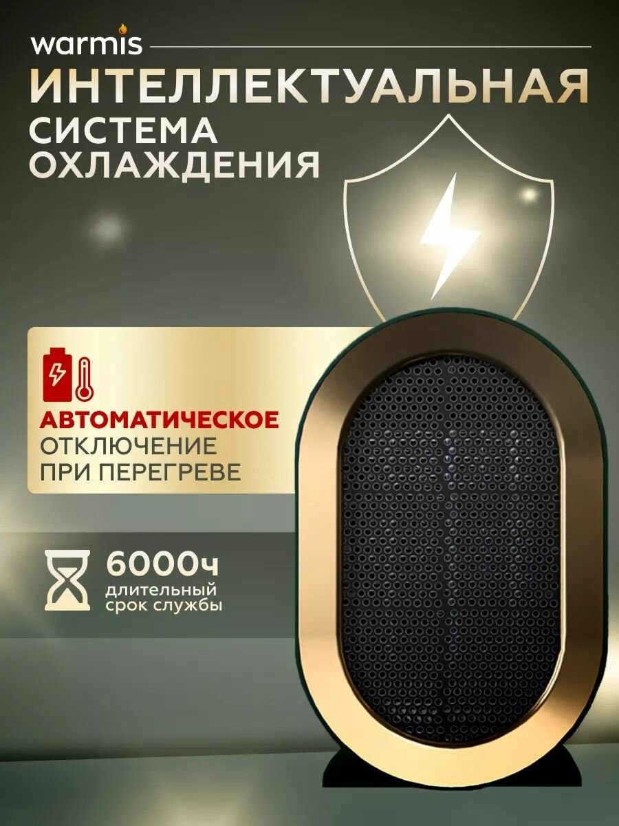 Обогреватель тепловентилятор РТС 1200Вт — фото 1