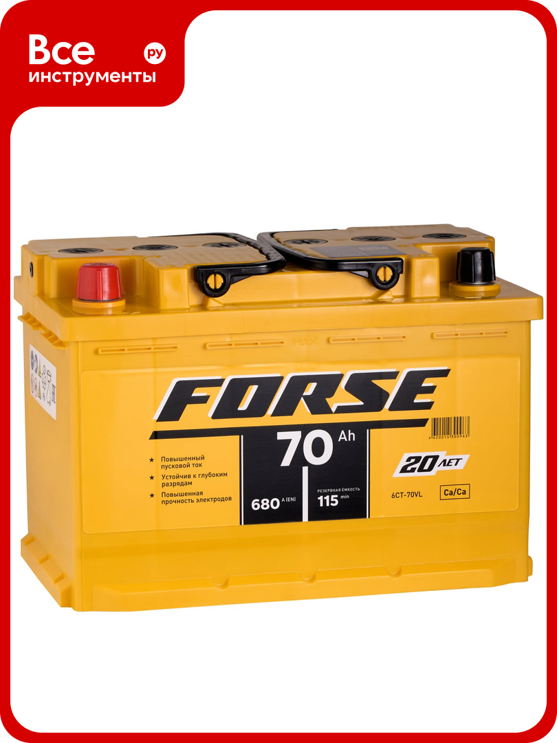 Аккумулятор FORSE 6ст-70 VL, кальциевый аккумулятор с пусковым током и прямой полярностью для легковых и грузовых