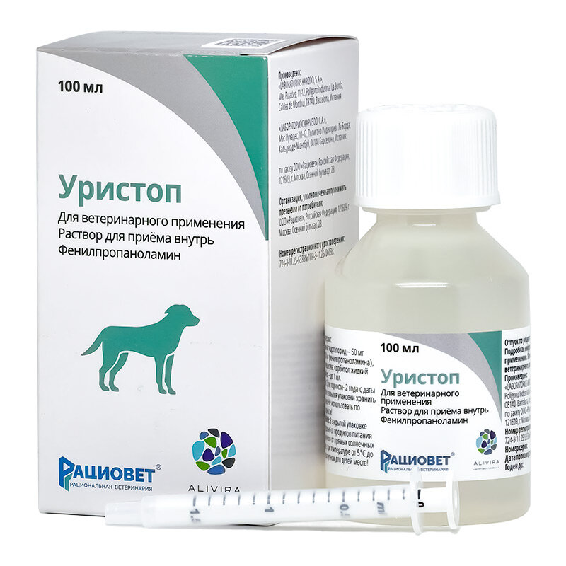 Лекарственный препарат "Уристоп", суспензия, для собак, 40 мг/100мл