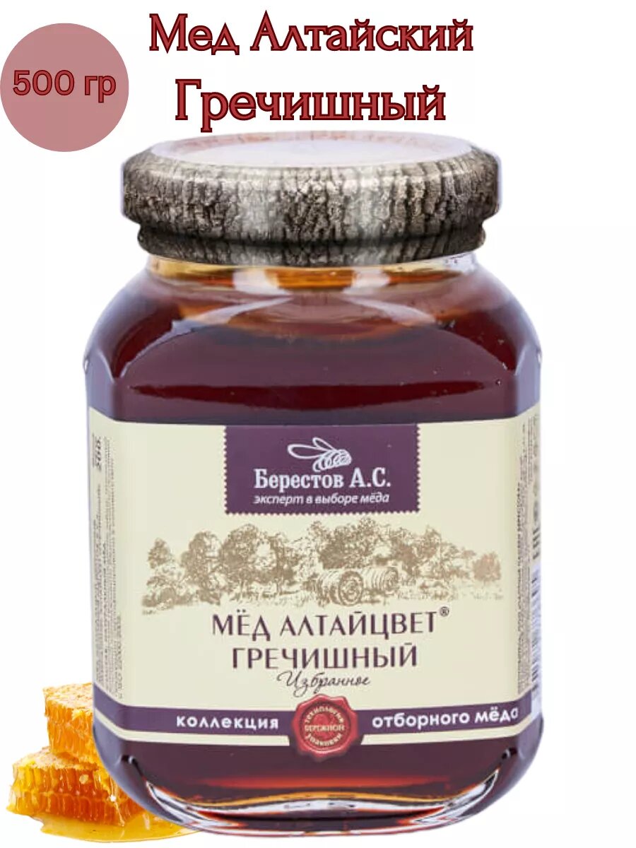 Натуральный мед Алтайцвет "Гречишный", 500 г, Берестов А. С.