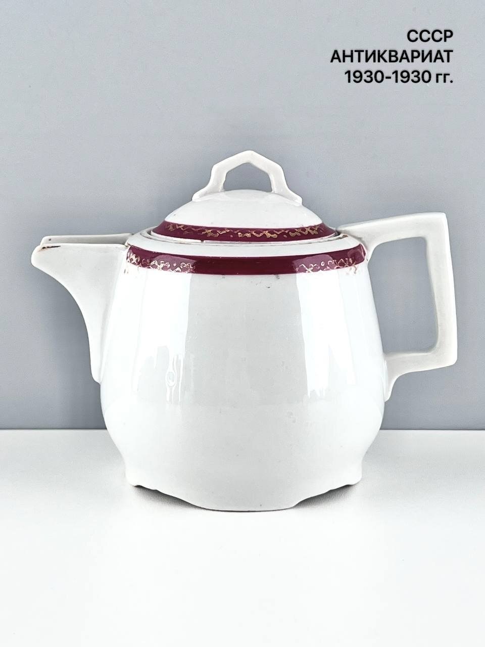 Старинный сливочник "Изящный". Фарфор Дулево. Ранние советы, 1920-1930 гг.