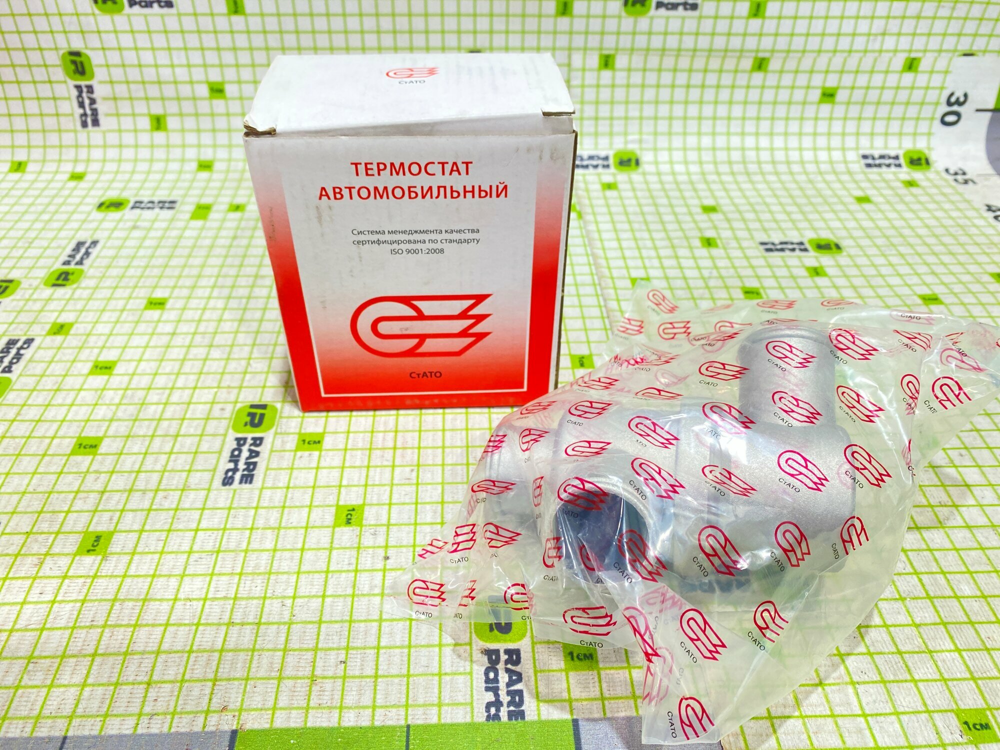 Термостат ВАЗ LADA 2110-2112