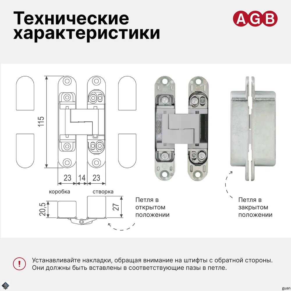 Петля для двери — фото 1
