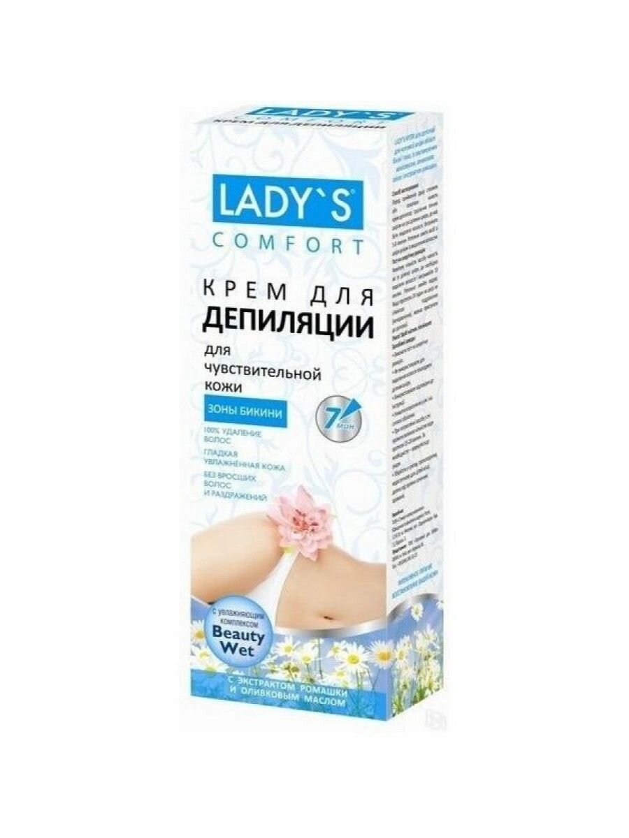 Belkosmex Herbs intense Крем депиляции для чувствительной кожи 100мл