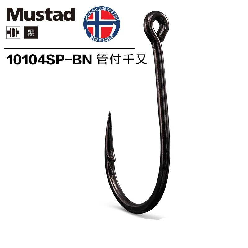 Рыболовные крючки Mustad 10104 высокоуглеродистая сталь 1#-7# 1