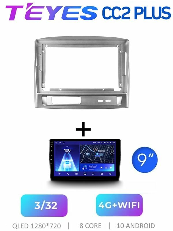 Магнитола 9" Teyes CC2 Plus 3/32 Gb для Geely MK 1 2006-2013