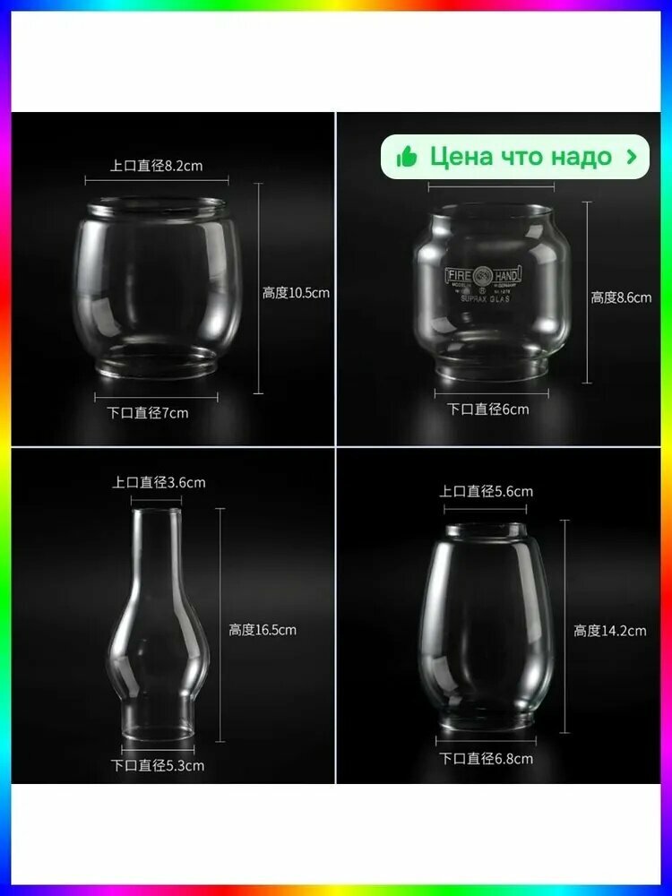 Универсальная туристическая бензиновая лампа для кемпинга-26см