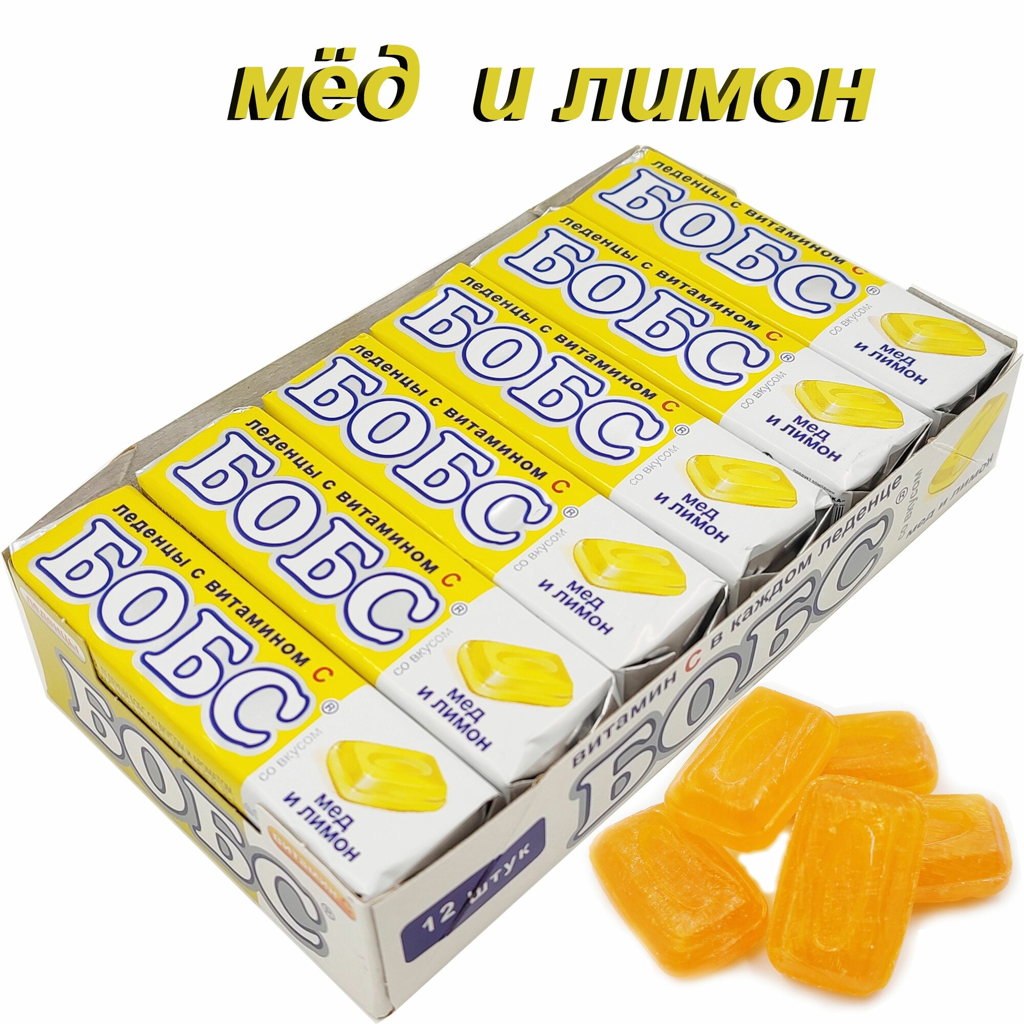 Леденцы "бобс", вкус Медово-лимонный, 35 гр, 12 шт в упаковке
