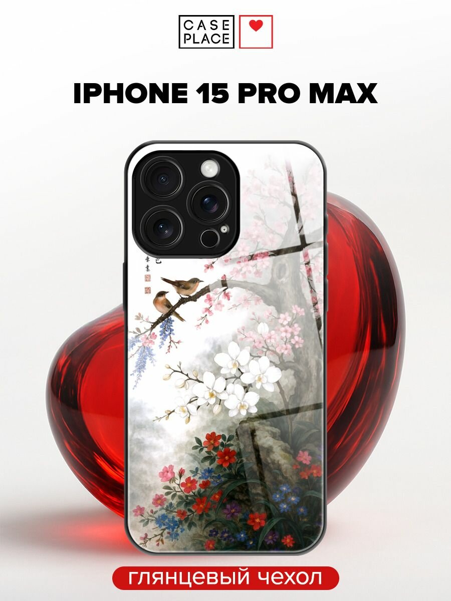 Чехол на Apple iPhone 15 Pro Max / Айфон 15 Про Макс с принтом "Дерево в японском стиле"