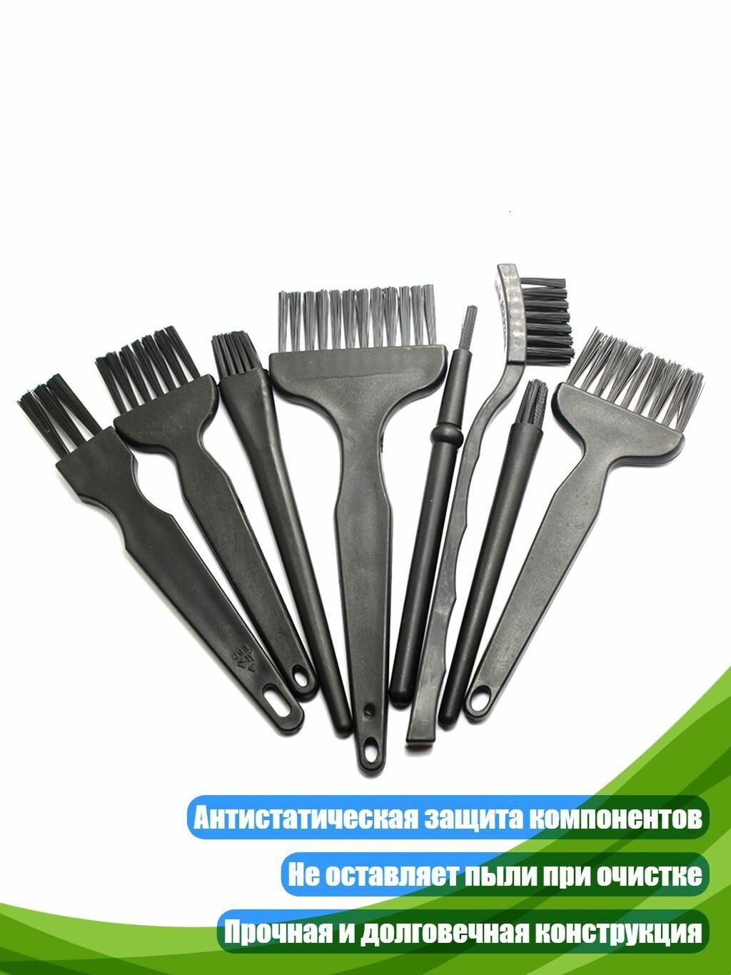 Антистатическая кисточка для чистки электроники, Другое
