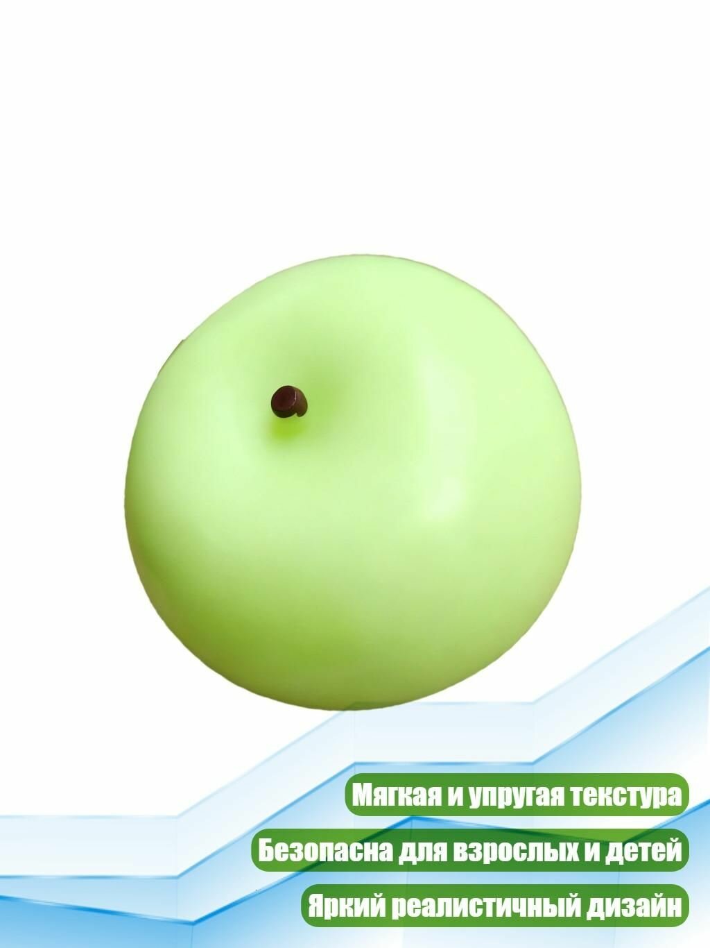 Силиконовый стресс-шарик в форме зелёного фрукта
