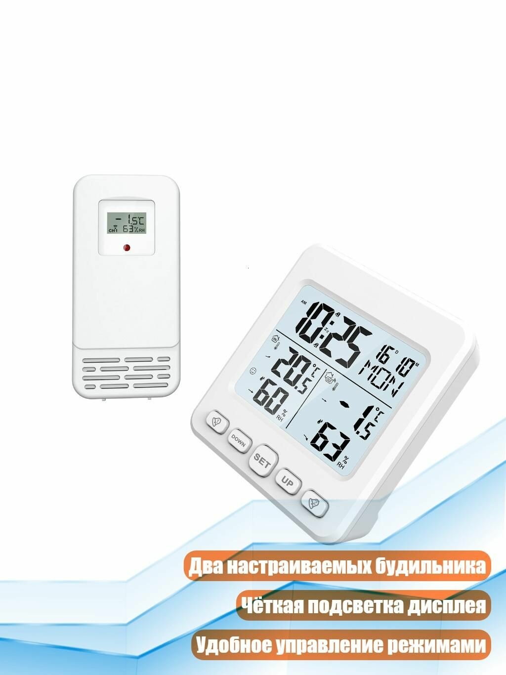 Электронный термогигрометр с датой, неделей и подсветкой