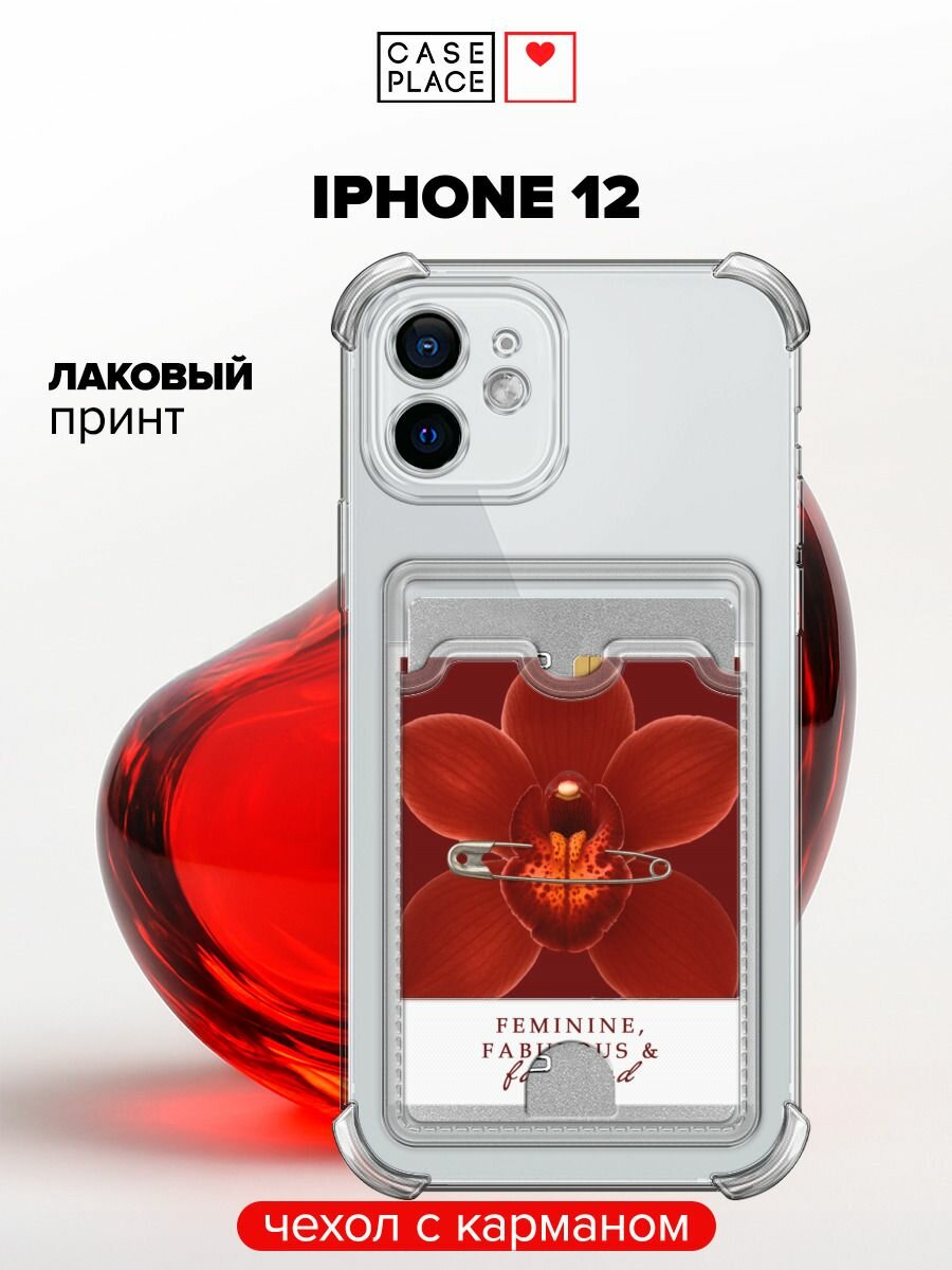 Чехол на Apple iPhone 12/12 Pro (Айфон 12) с картой и принтом Красная орхидея