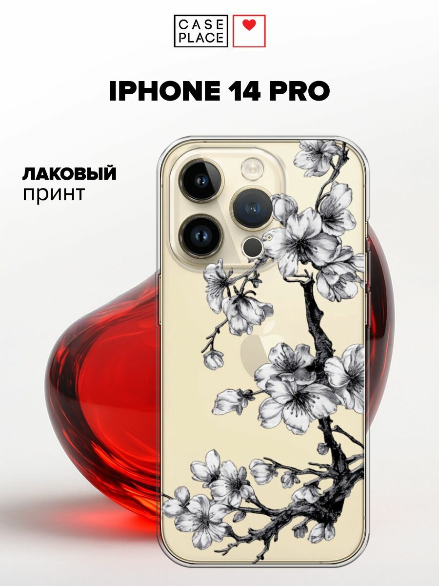 Силиконовый чехол на Apple iPhone 14 Pro / Айфон 14 Про с принтом Ветка сакуры серая