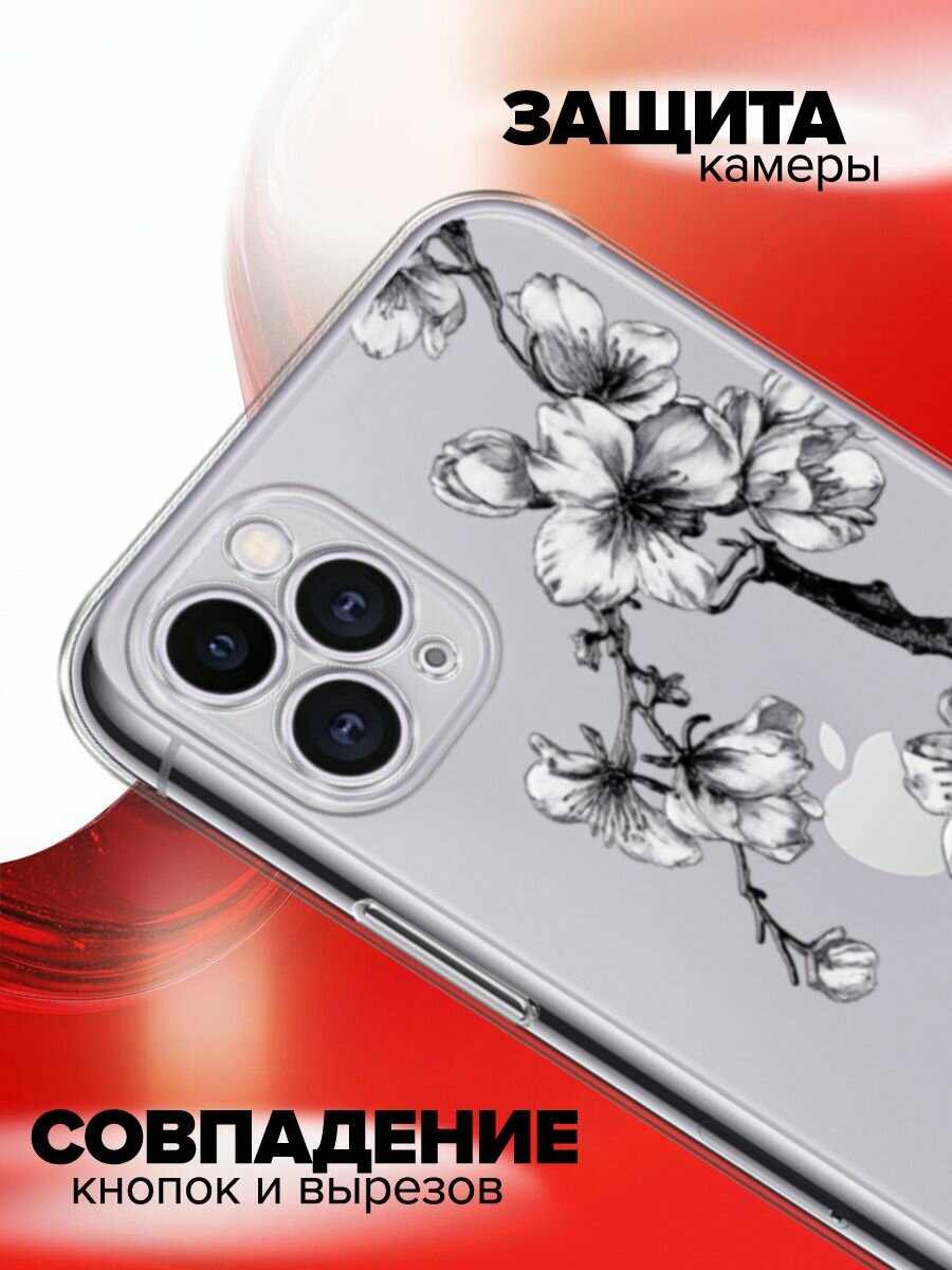 Силиконовый чехол на Apple iPhone 11 Pro / Айфон 11 Pro с принтом Ветка сакуры серая — фото 1