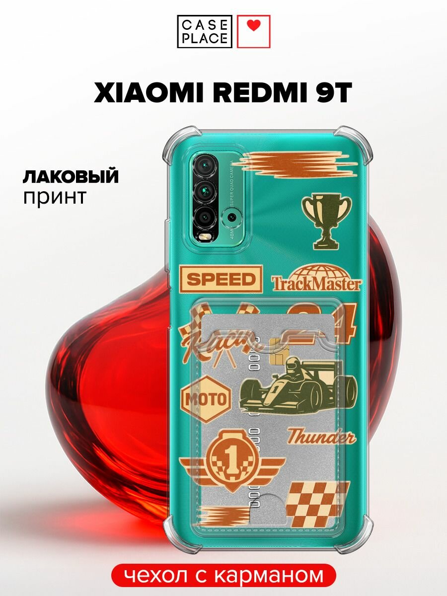 Чехол на Xiaomi Redmi 9T (Редми 9Т) с картой и принтом Гонка века